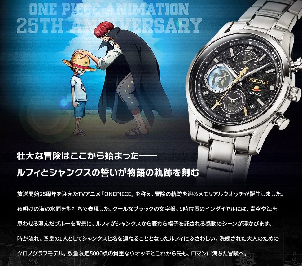 [PO till 8 Nov 2024] [Limited] One piece animation 25th anniversary x ...