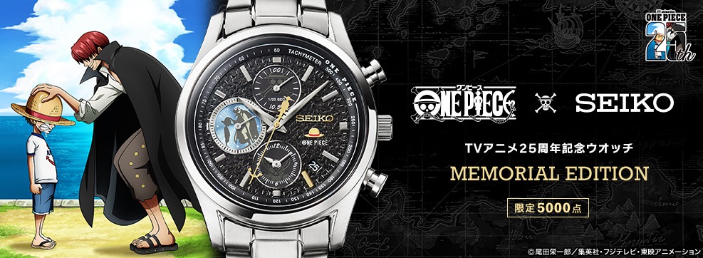 [PO till 8 Nov 2024] [Limited] One piece animation 25th anniversary x ...