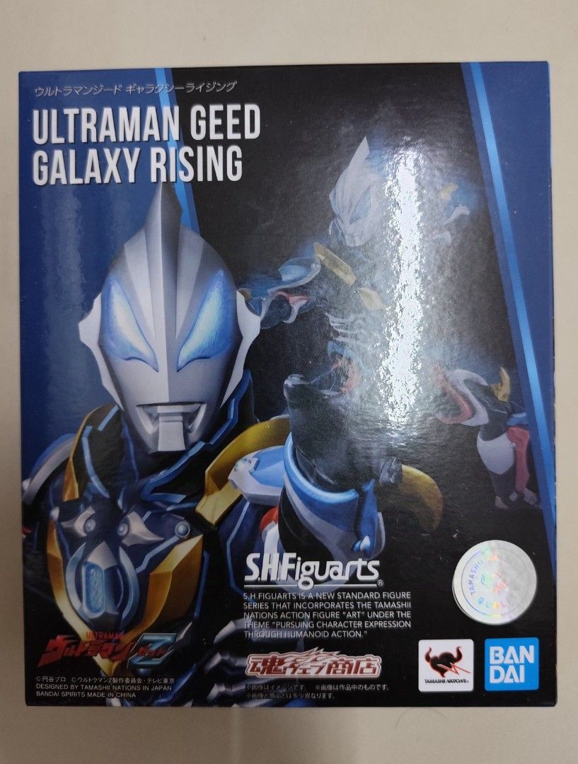 SHF Ultraman Geed Galaxy Rising, Hobbies & Toys, Toys & Games on Carousell