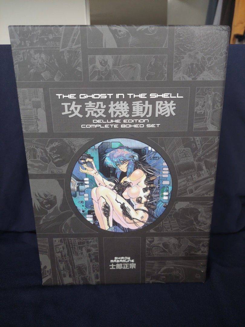 The Ghost in The Shell Deluxe Complete Box Set (English Manga, Kodansha ...