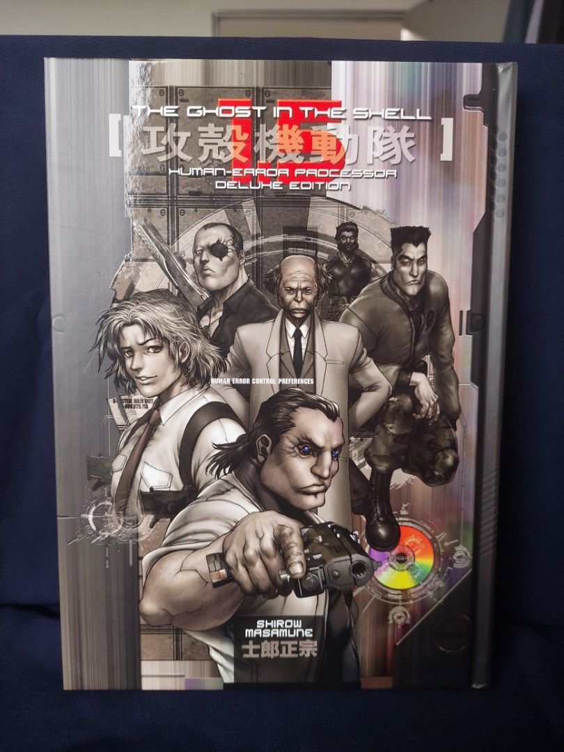 The Ghost in The Shell Deluxe Complete Box Set (English Manga, Kodansha ...