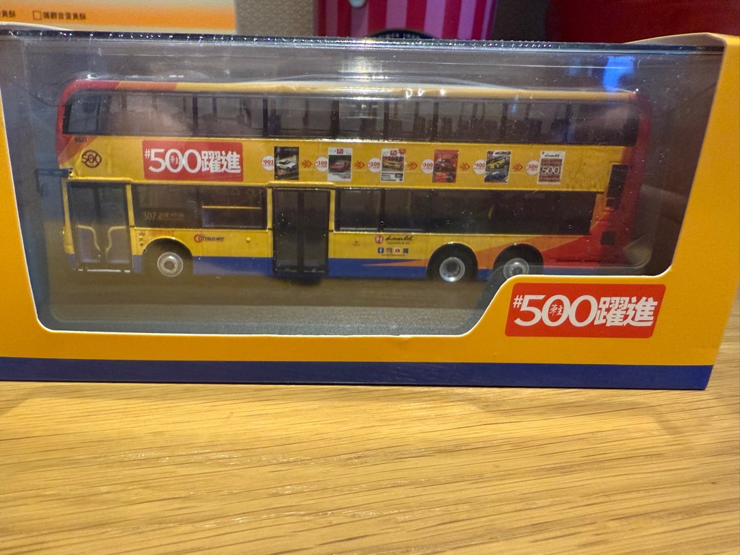 全新城巴 1:76 E500 MMC Facelift 12.8M #6321 路線307車主紀念巴士模型, 興趣及遊戲, 玩具 & 遊戲類 - Carousell