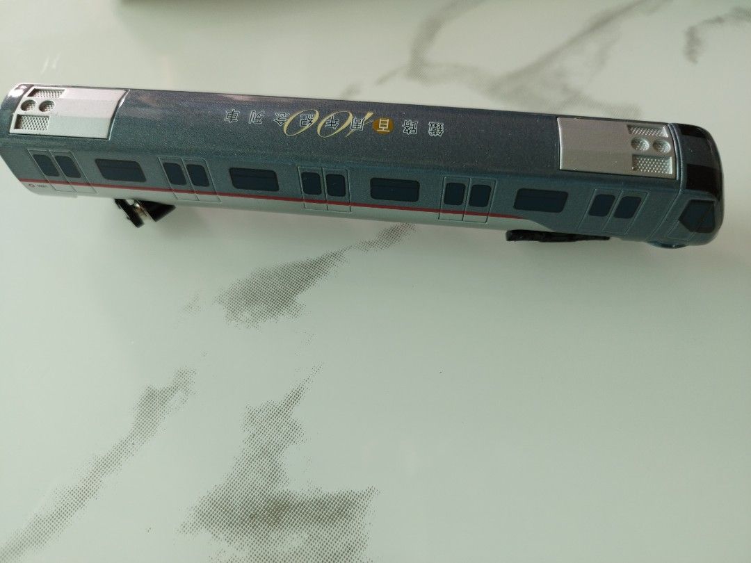 地鐵 港鐵 鐵路 百周年紀念列車 模型 及 車票 一套 MTR Railway 100th Anniversary Commemorative ...
