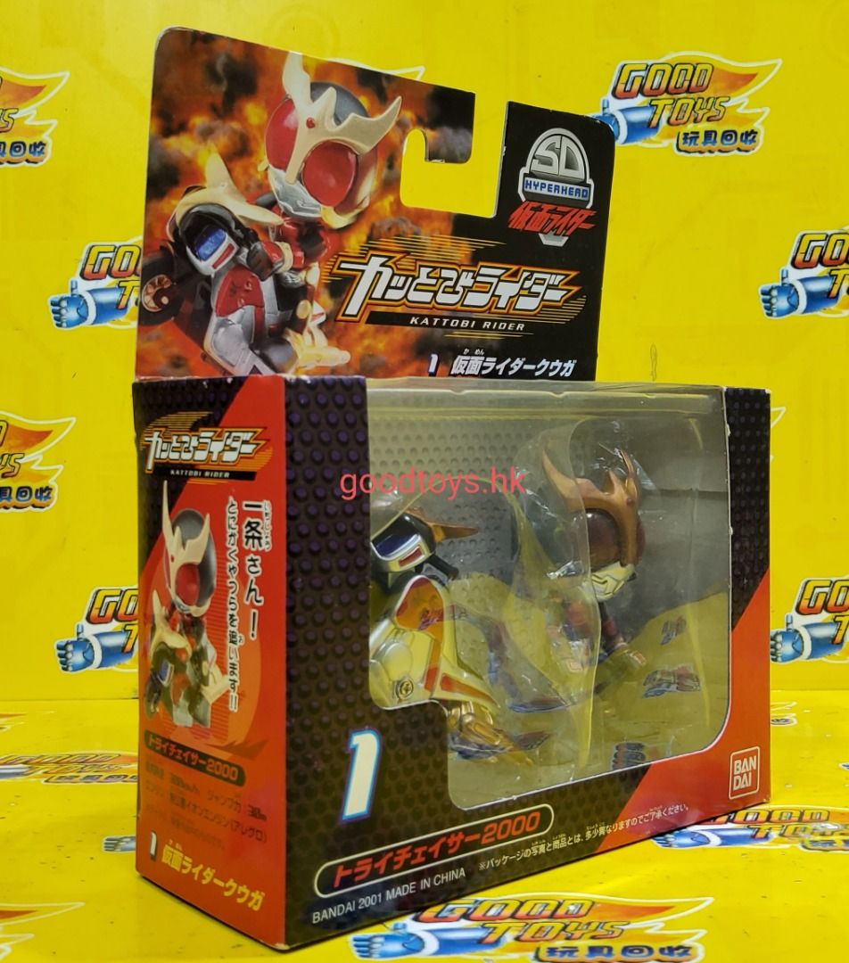中古已開封 BANDAI SD HYPER HERO KATTOBI RIDER NO.1 MASKED RIDER KUUGA & TRYCHASER 2000 Q版 幪面超人 古迦 電單車 ...