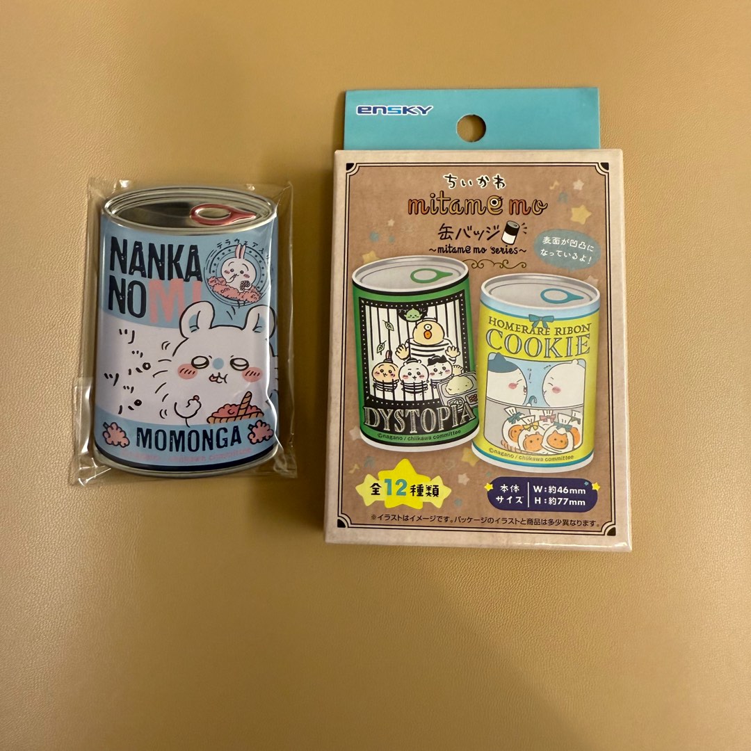 (換/放) Chiikawa 罐頭襟章 第一彈 飛鼠 Mitamemo 師傅, 嘢食 & 嘢飲, 包裝食物&即食食物 - Carousell