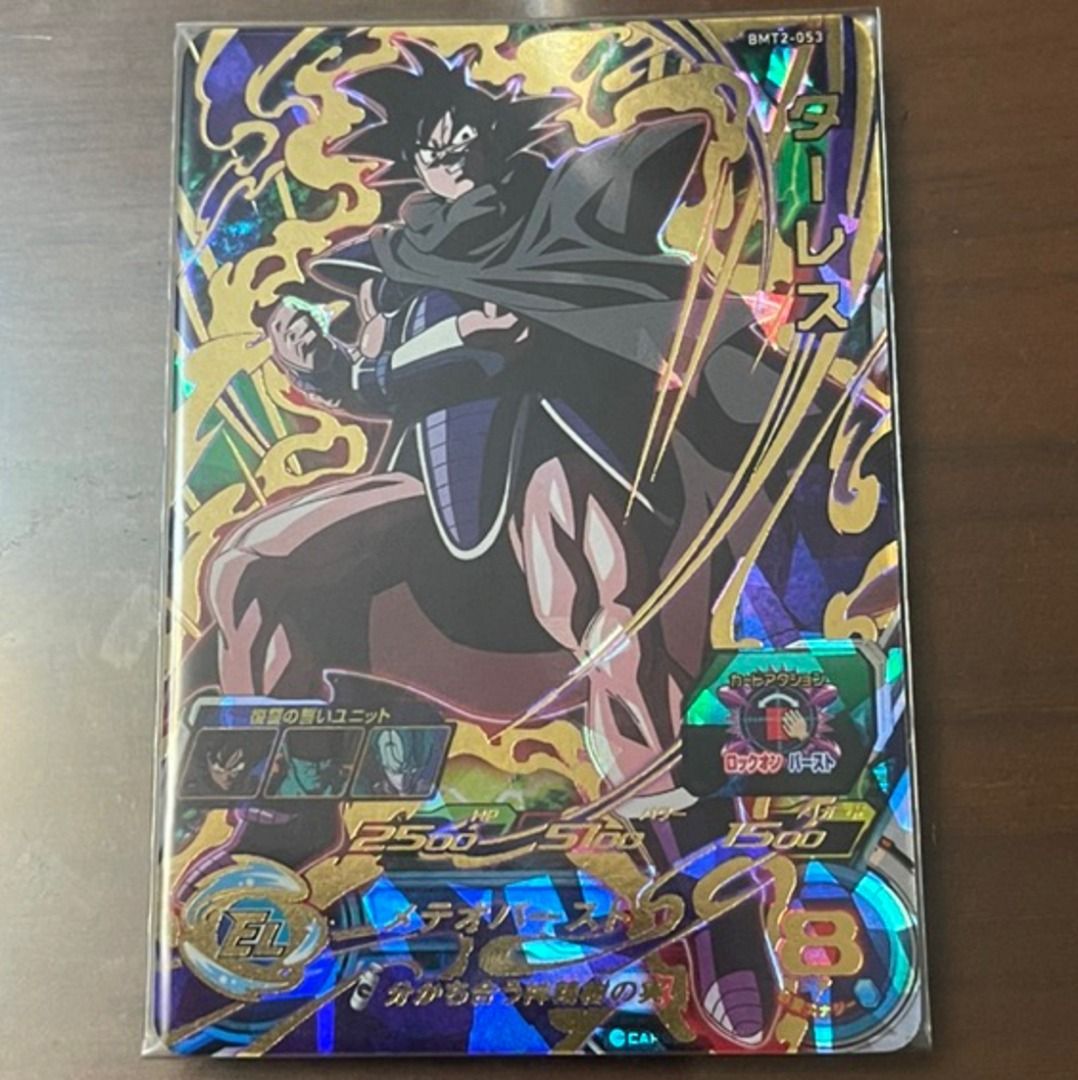 可放可換 SDBH 港版 正版 七龍珠英雄卡 隱藏 4星 2彈 BMT2-053 達列斯 分享精神樹的果實 龍珠街機 卡 咭 盒出 SHF Superdragonball Hero Fans ...