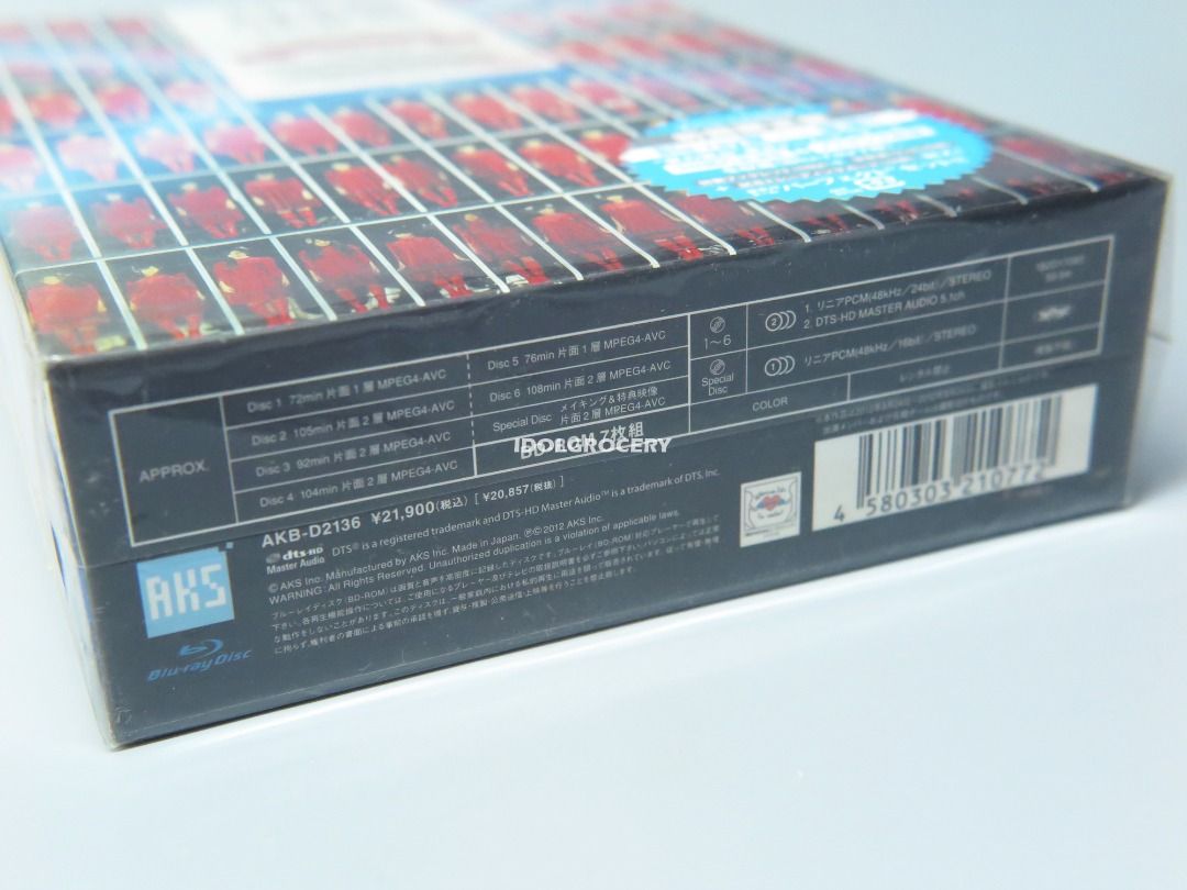 AKB48 in Tokyo Dome 1830mの夢 Blu-ray Box 初回限定盤 日本版 全新未開封, 興趣及遊戲, 收藏品及紀念品, 日本明星 - Carousell