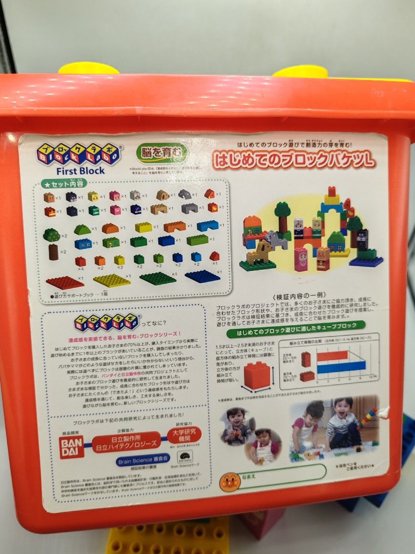 Bandai Block Labo Anpanman The First Block Bucket, Hobbies & Toys, Toys ...