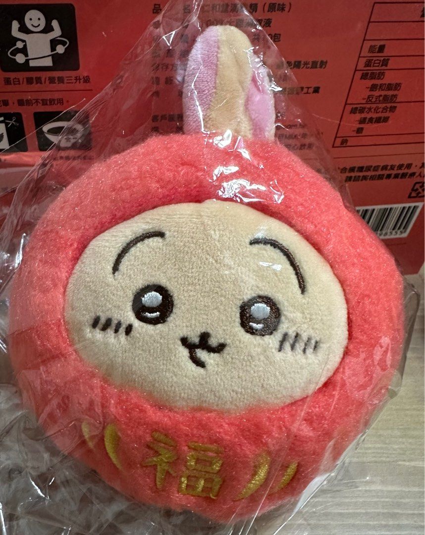 chiikawa 小可愛 烏薩奇 小八 chii usagi 飛鼠 盔甲 鎧甲 栗子頭 達摩 萬聖節 聖誕節 喪屍 殭屍 阪急 南瓜 單眼 獨眼 遊樂園 辣咖哩 兔 吊飾, 興趣及遊戲, 玩具 ...