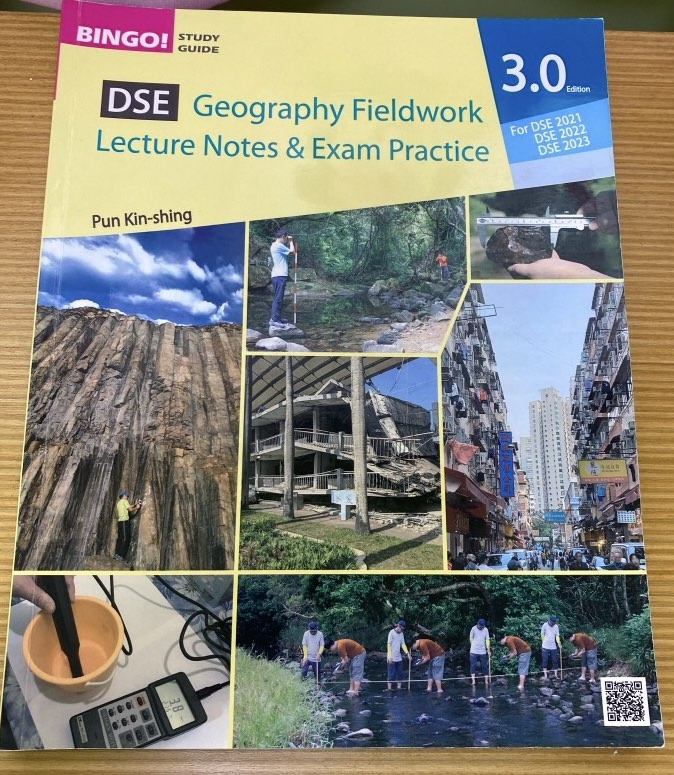 DSE Geography Fieldwork Lecture Notes & Exam Practice 3.0 Edition, 興趣及 ...
