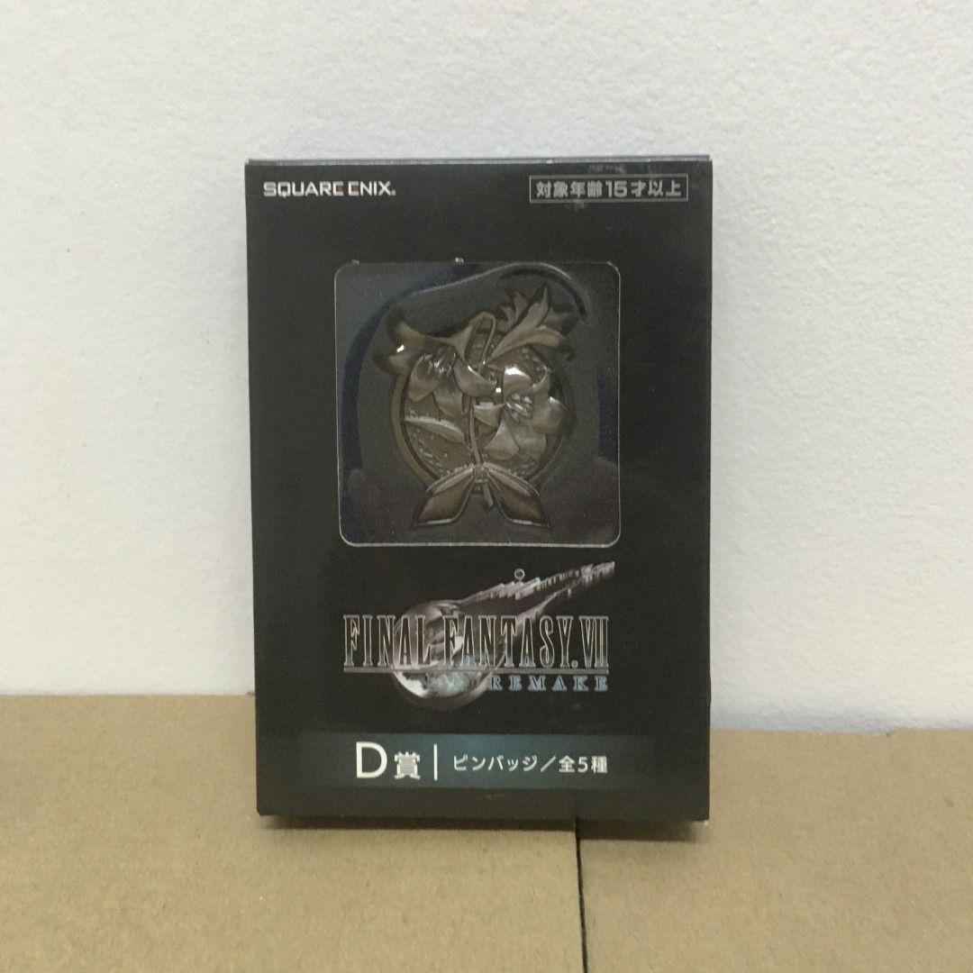 FINAL FANTASY VII Remake ~Anniversary Kuji~ Prize C & D - Moogle Plush ...