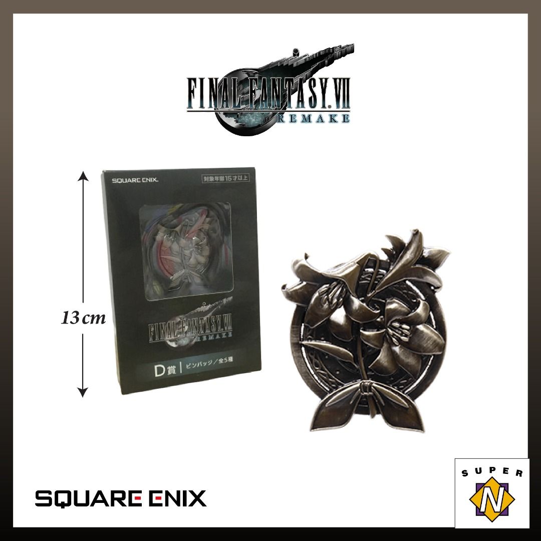 FINAL FANTASY VII Remake ~Anniversary Kuji~ Prize C & D - Moogle Plush ...