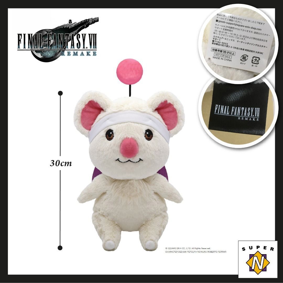 FINAL FANTASY VII Remake ~Anniversary Kuji~ Prize C & D - Moogle Plush ...