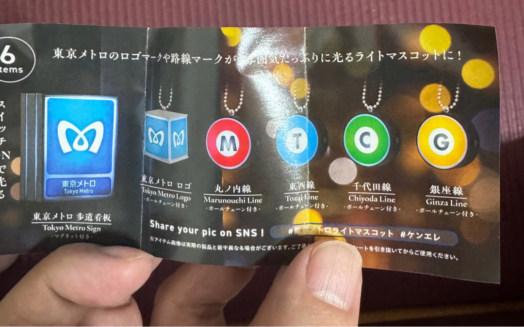 Gachapon Capsule Toys Tokyo Metro Chiyoda Line, Hobbies & Toys, Toys ...