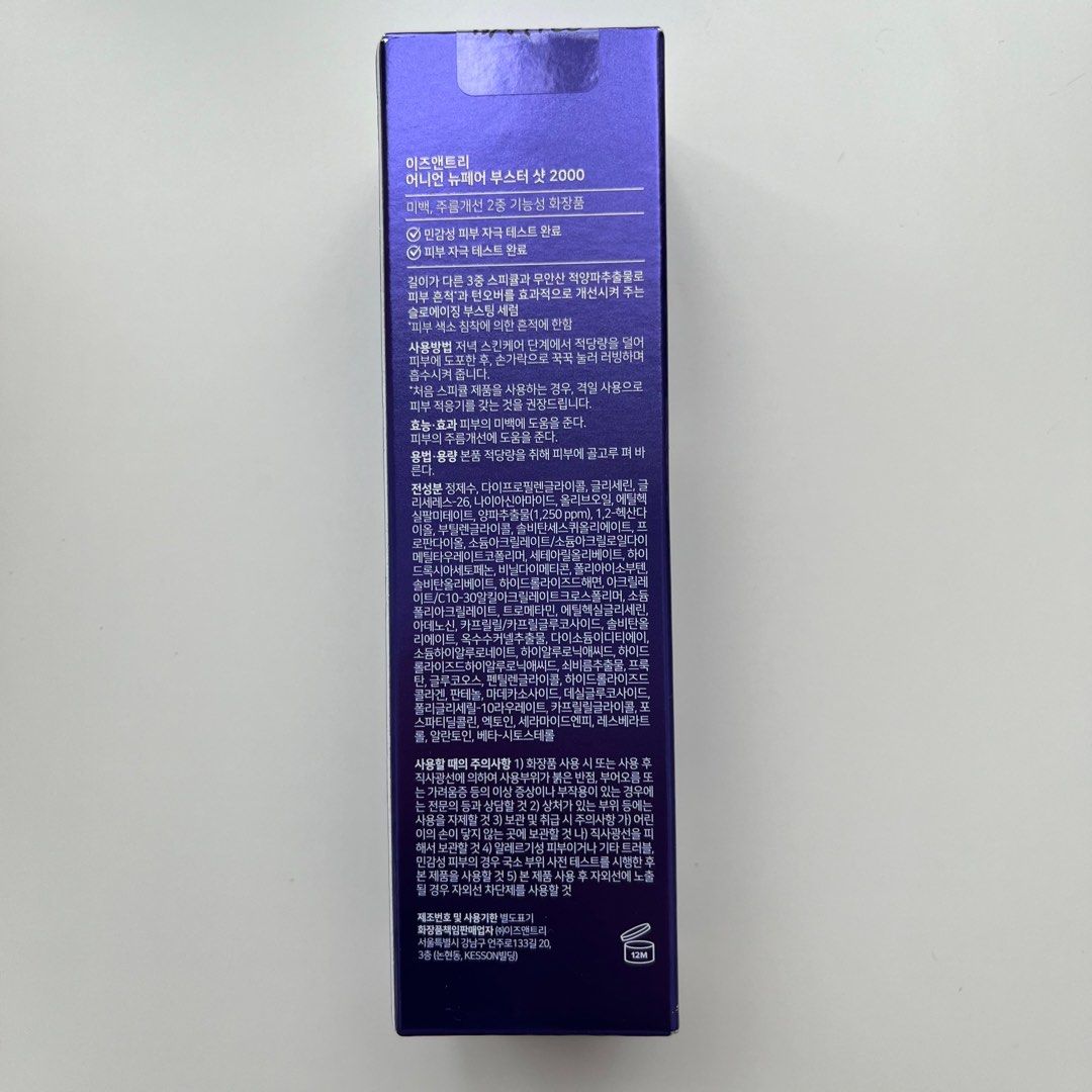 Isntree Onion Newpair Booster Shot 2000, Beauty & Personal Care, Face ...