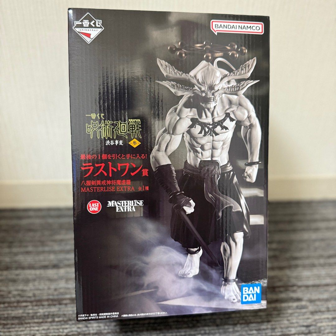 Jujutsu kaisen jjk ichiban kuji shibuya incident itadori sukuna megumi ...