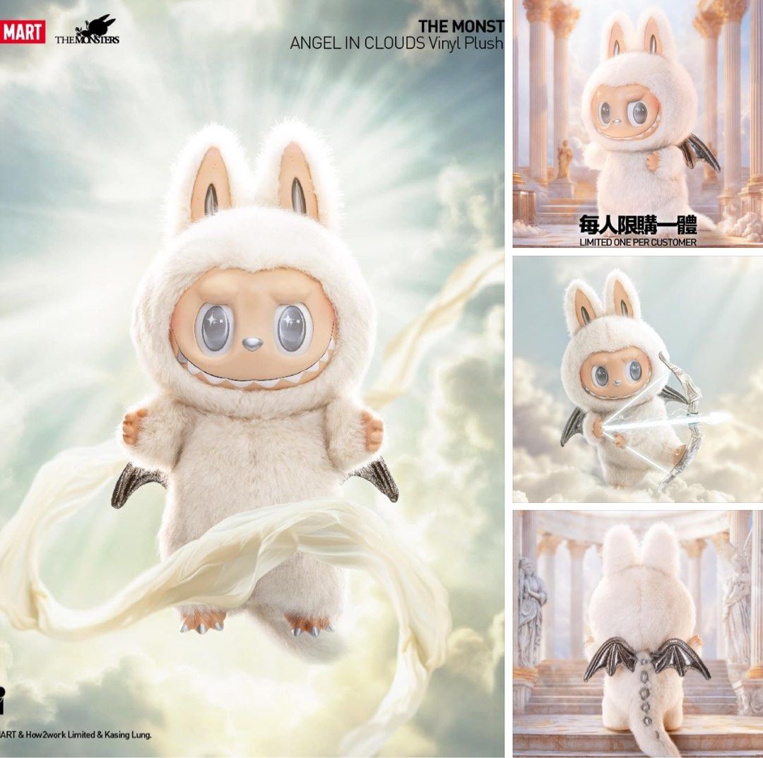 LABUBU THE MONSTERS 2.0 ZIMOMO ANGEL IN CLOUDS I FOUND YOU vinyl face ...