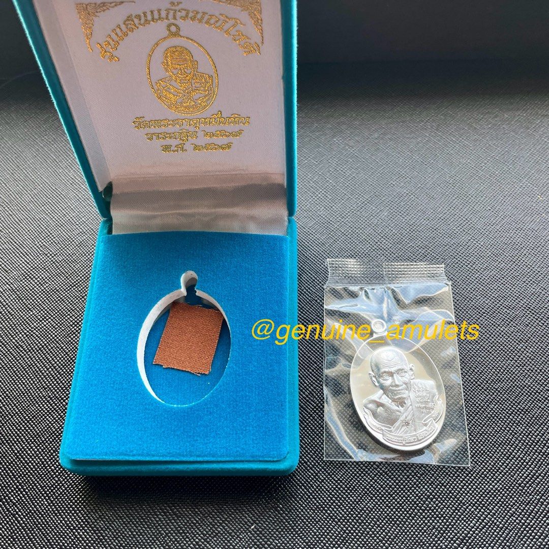 LP Maha Sila Saen Kaew Maneechot shark diamond amulet, Hobbies & Toys ...