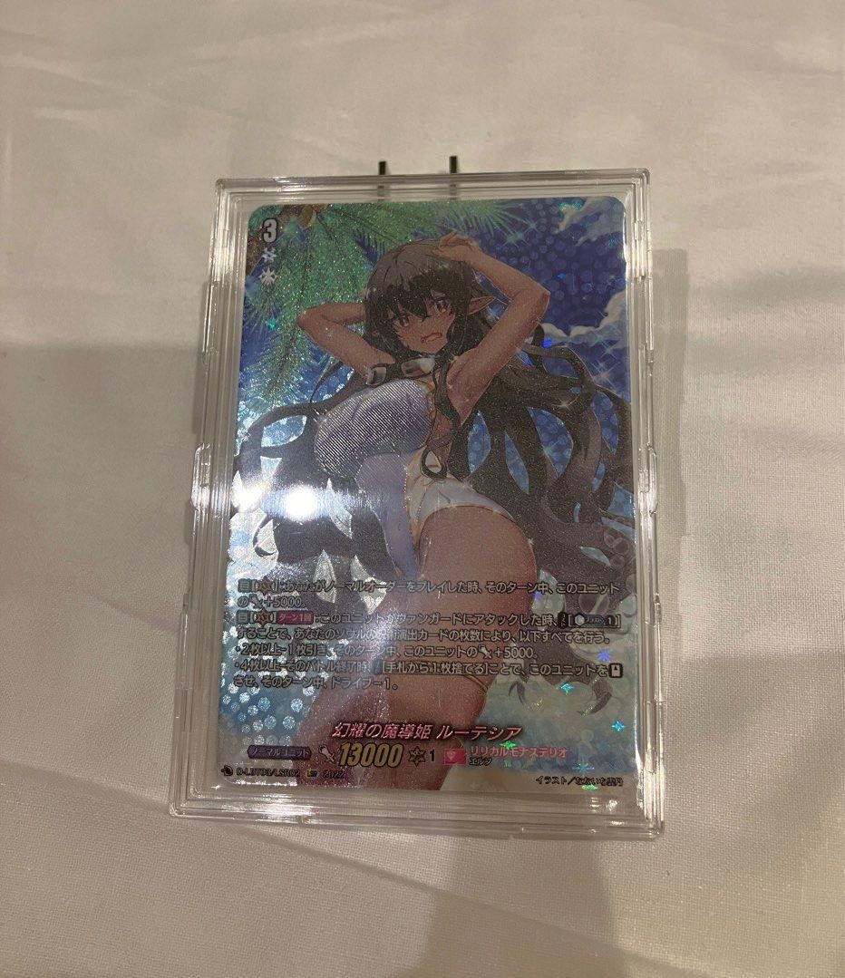 [LSR] Grimoire Etoile, Luticia on Carousell