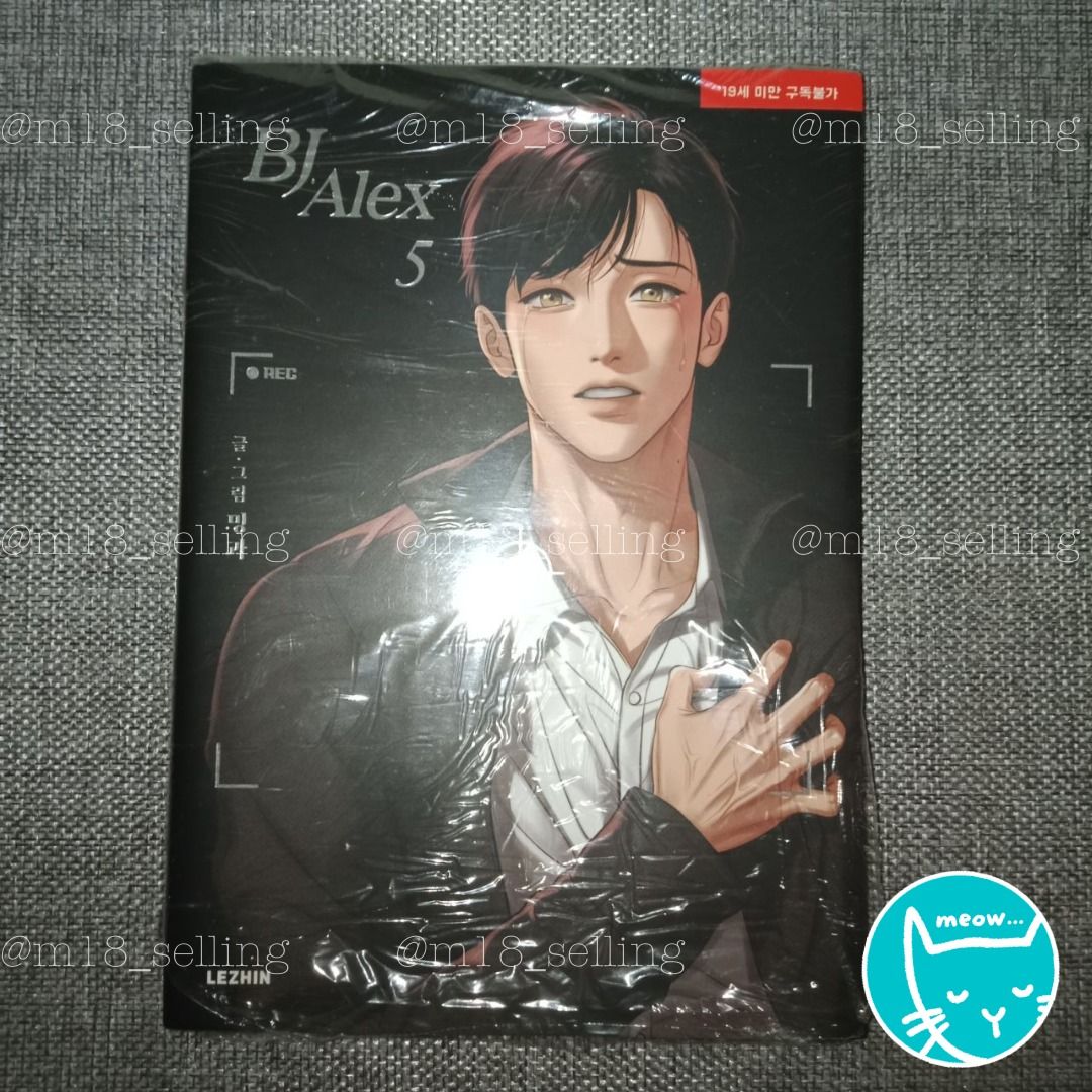 [m18 KR BL MERCH BOOK] BJ ALEX Korean Vol. 3/4/5 (Unsealed Books Only ...