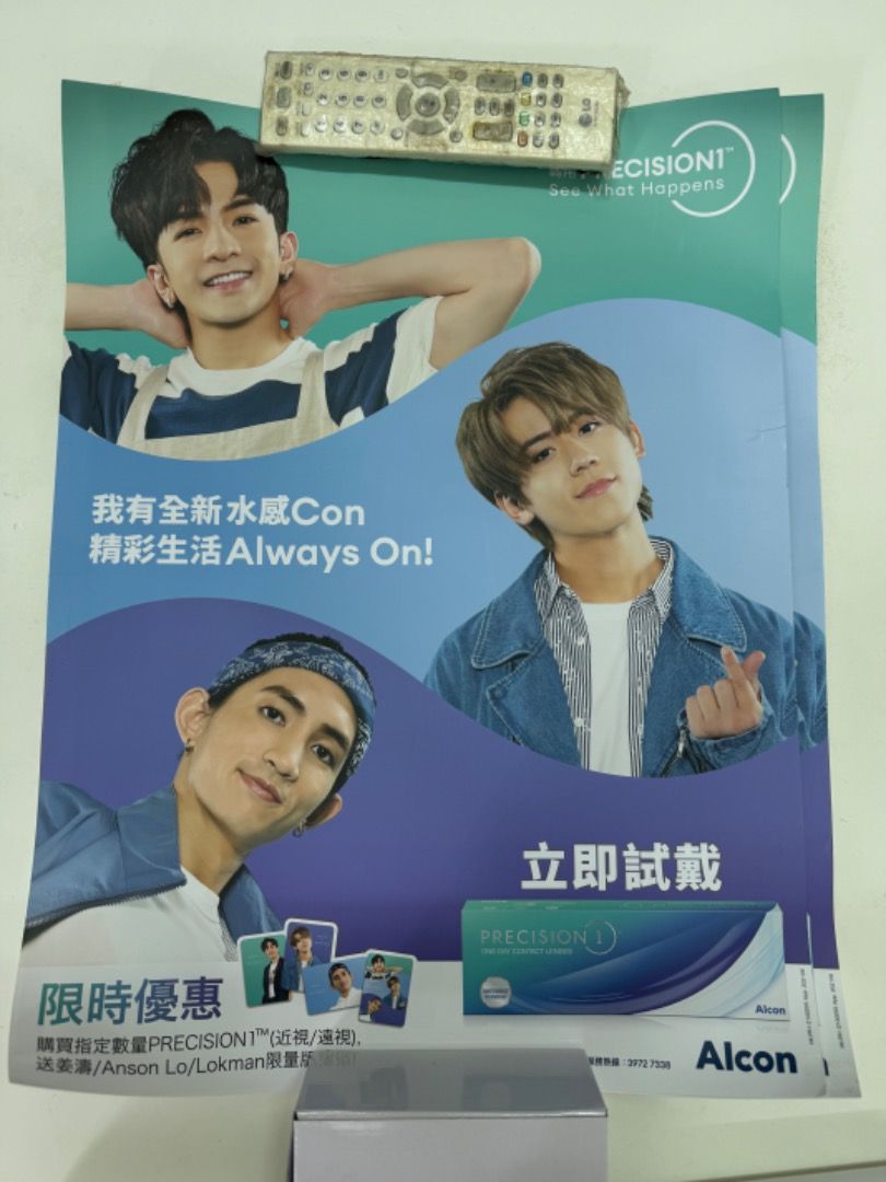 Mirror edan Glay sekai no 姜濤 Anson Lo poster, 興趣及遊戲, 收藏品及紀念品, 明星周邊 - Carousell