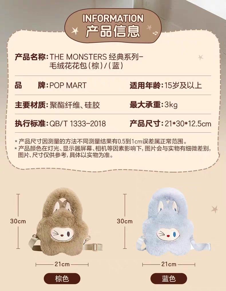 Preorder (Confirmed Design) - Popmart Pop Mart popmart Labubu The ...