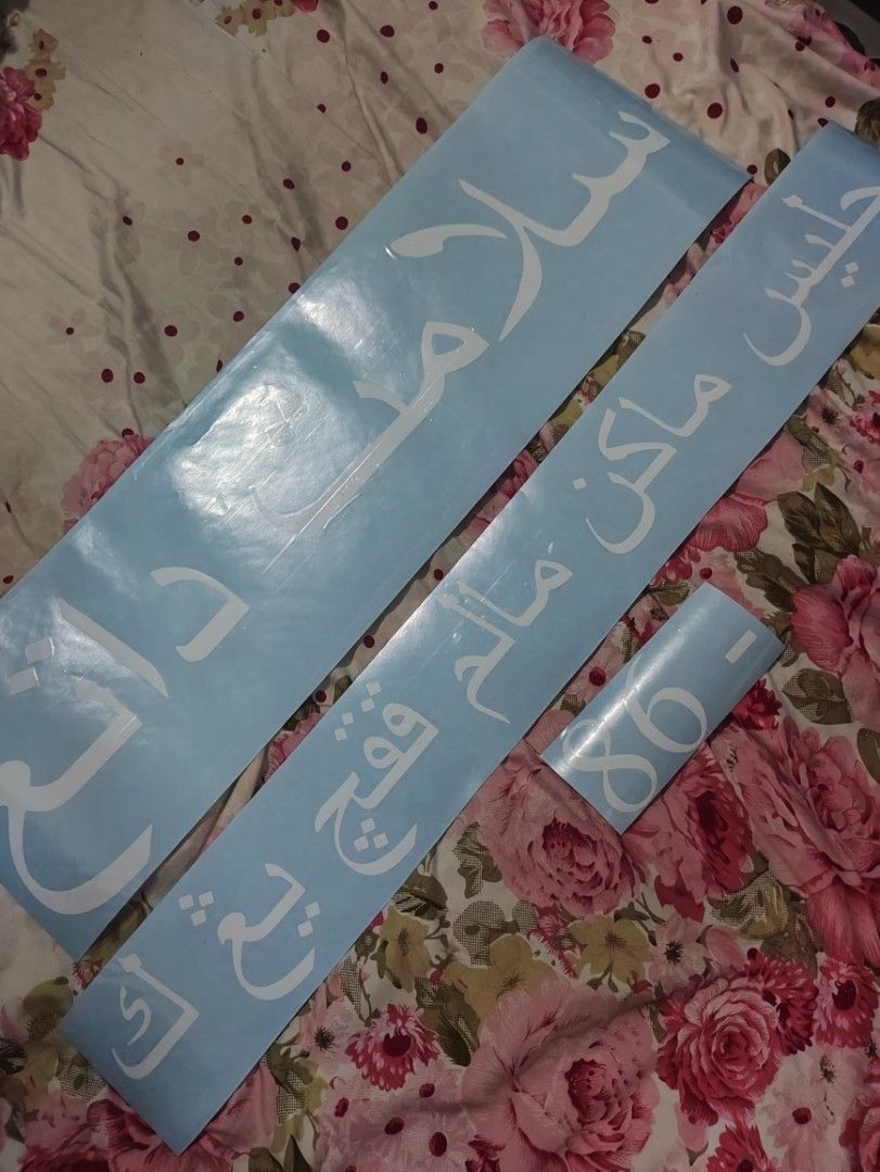 Sticker selamat Datang in jawi, Furniture & Home Living, Home Decor ...