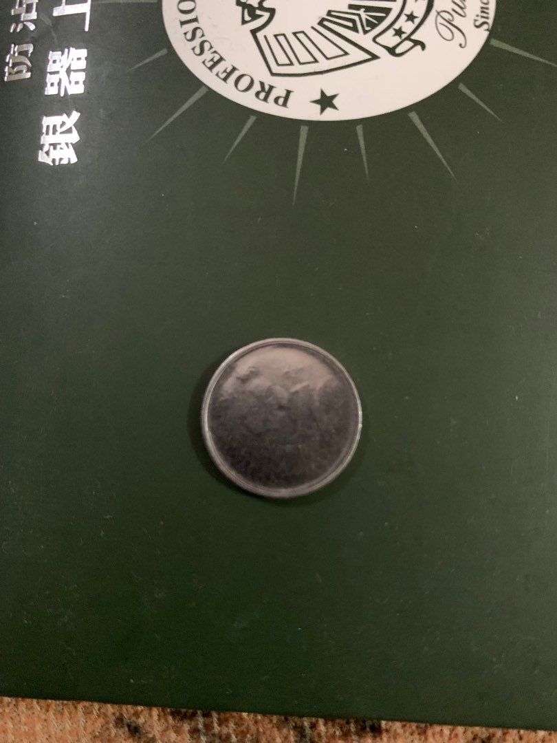 Error coin/Wrong punch 10sen, Hobbies & Toys, Collectibles ...