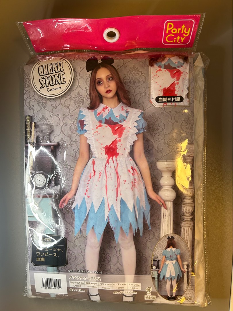 全新 日本 愛麗絲 夢遊仙境 萬聖節 Alice in the Wonderland Clearstone Party City Halloween 派對 party (有袋，送血漿 ...