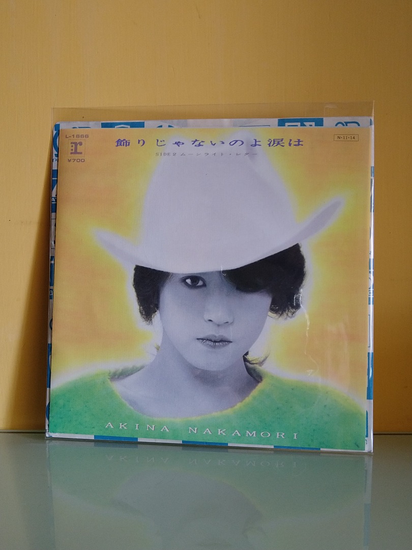 中森明菜 ~ 飾りじゃないのよ涙は(眼淚不是裝飾品) 詞曲：井上陽水 Vinyl 7" Single 45 RPM Japan 黑膠唱片 細碟 ...