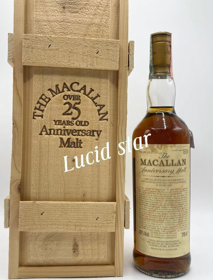 Macallan 25th Anniversary Scotch Whisky 750ml 麥卡倫 25年威士忌, 嘢食 & 嘢飲, 酒精飲料 ...