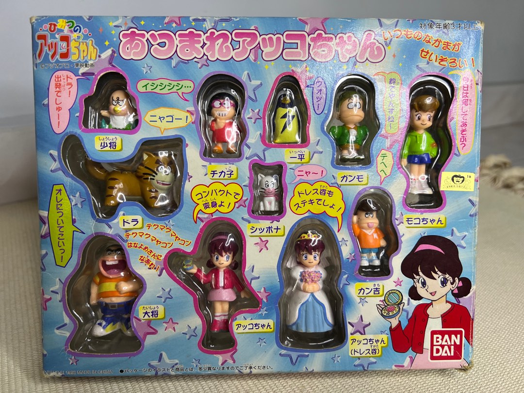 Bandai Himitsu no Akko chan's Secret Mini Figure 11pc Set Akko-chan's ...