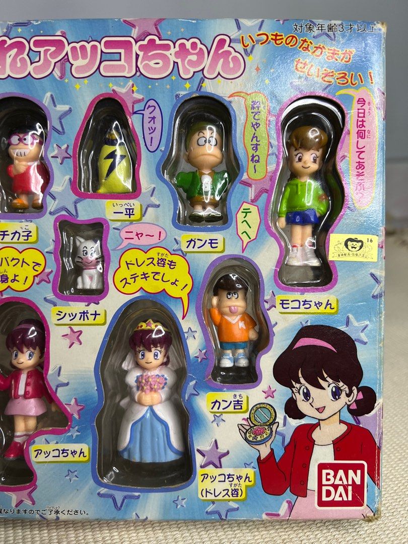 Bandai Himitsu no Akko chan's Secret Mini Figure 11pc Set Akko-chan's ...
