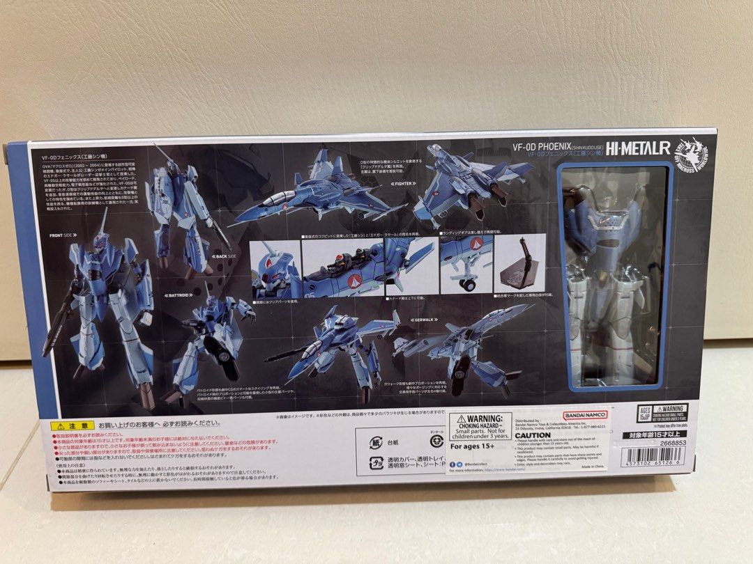 BANDAI SPIRITS HI-METAL R Macross Zero VF-0D Phoenix (Kudo Shinki), Hobbies & Toys, Toys & Games ...