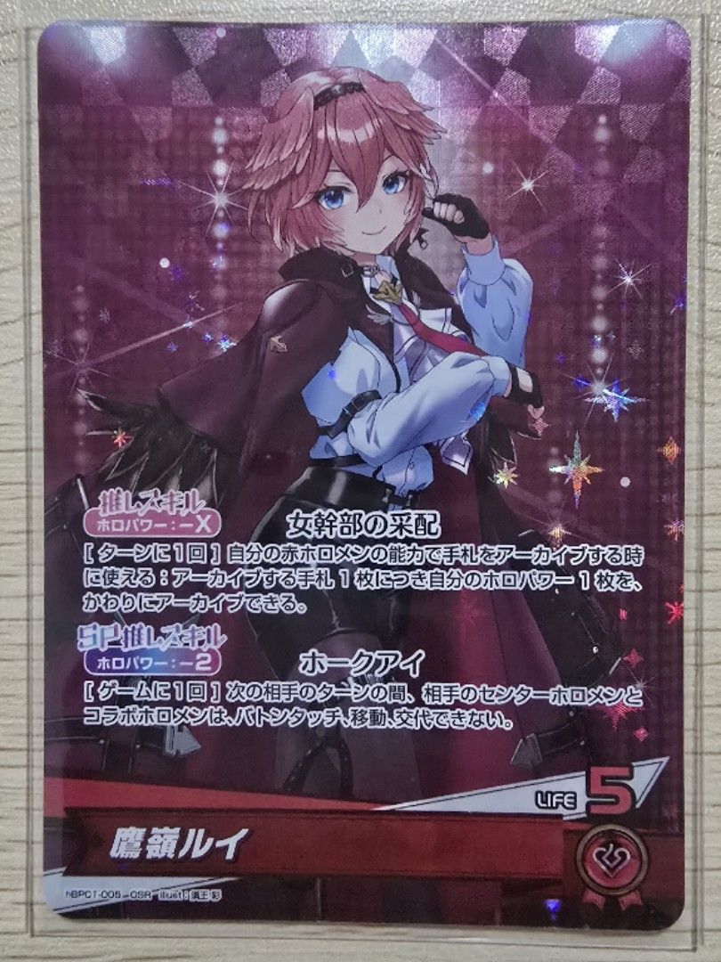 Hololive TCG hBP01-005 Takane Lui (OSR), Hobbies & Toys, Toys & Games ...