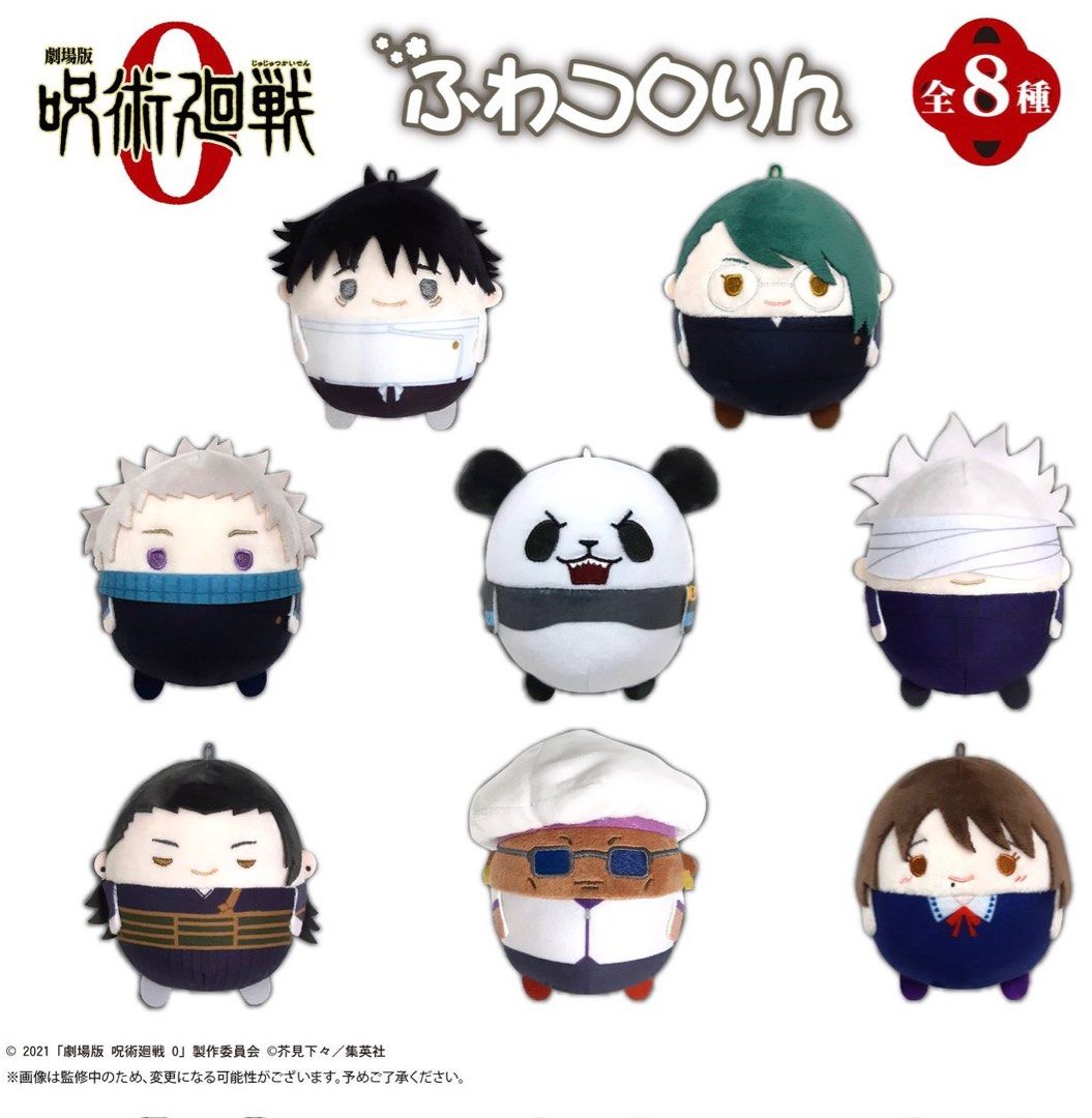 Jujutsu Kaisen 0 Fuwakororin Small - Gojo Satoru, Geto Suguru, Okkotsu ...