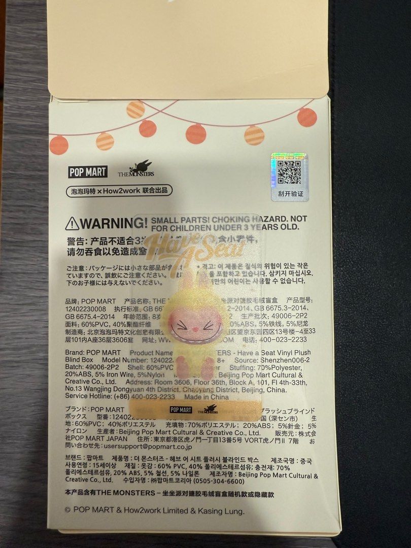 Labubu V2 Sisi AUTHENTIC, Hobbies & Toys, Toys & Games on Carousell