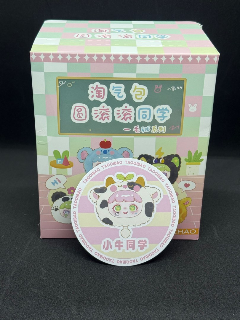 Man CHAO V.2 Classmates Plush Blind Box, Hobbies & Toys, Toys & Games ...