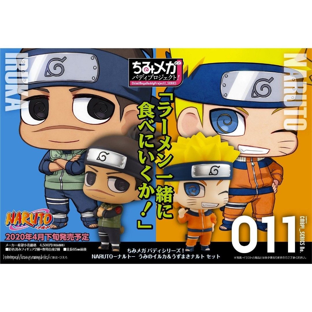 Megahouse Chimi Mega Buddy! Naruto Shippuden Uzumaki Naruto and Umino ...