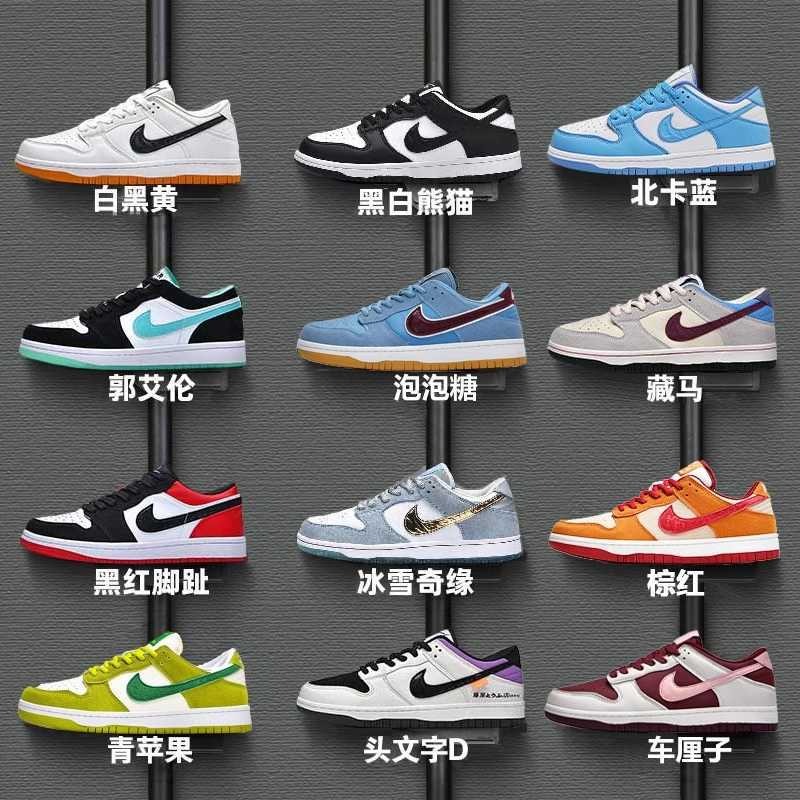 【正品特賣】Nike Air Force 1 AF1 AJ Size：36 - 47 男鞋dunk板鞋sb黑白猫熊low棕紅低幫aj1空軍一號 ...