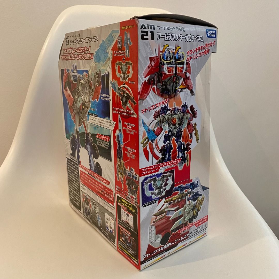 Optimus Prime AM21 Transformers Adventures Prime Beast Hunters Animated ...
