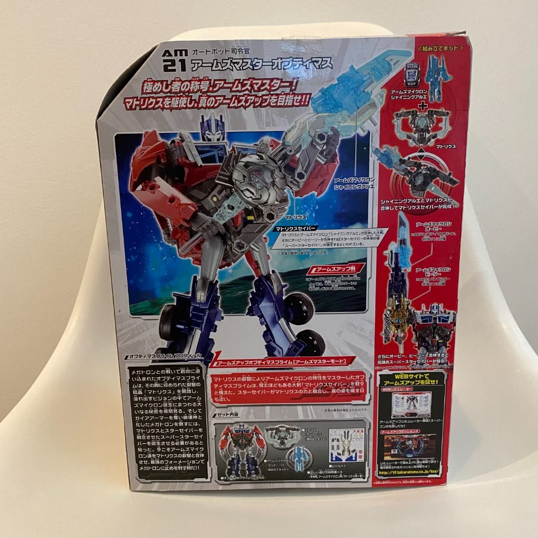 Optimus Prime AM21 Transformers Adventures Prime Beast Hunters Animated ...
