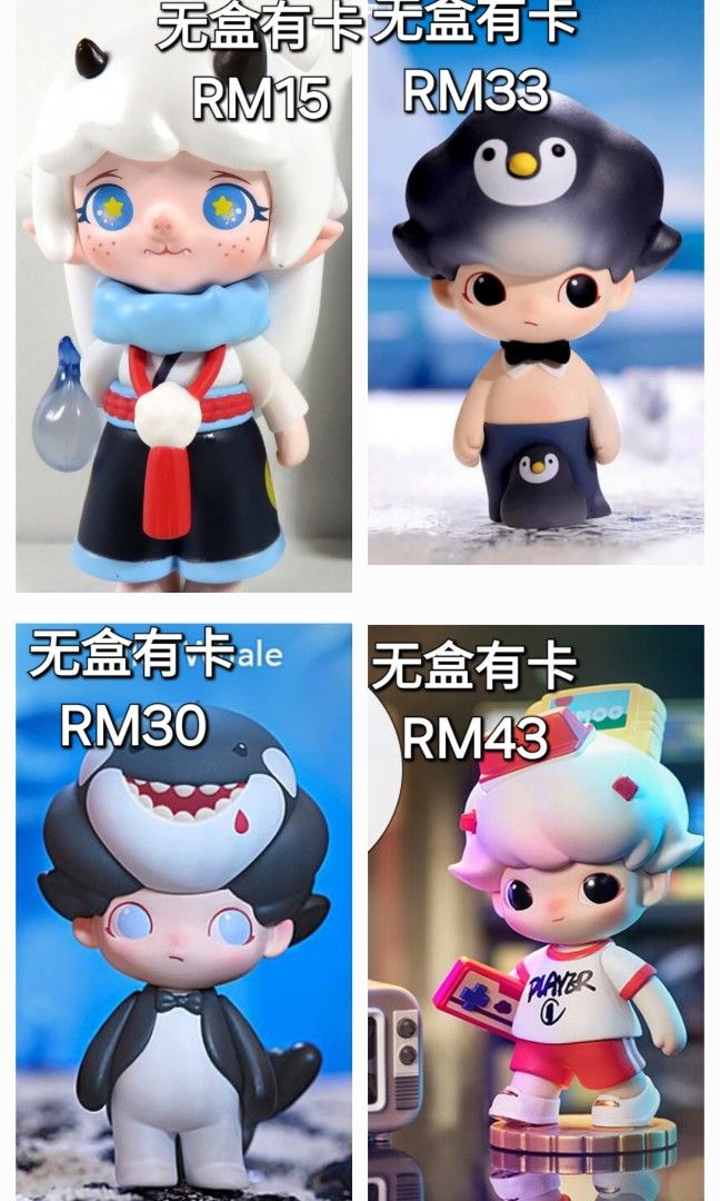PopMart Figure, Hobbies & Toys, Toys & Games on Carousell