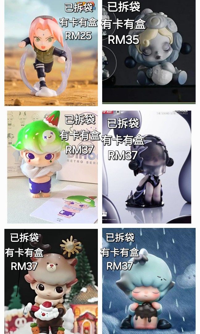 PopMart Figure, Hobbies & Toys, Toys & Games on Carousell