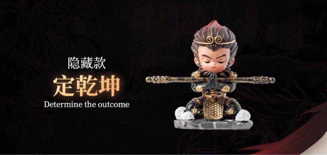 [READY TO SHIP] Black Myth Wukong Figurine Popmart Figure Small Action ...