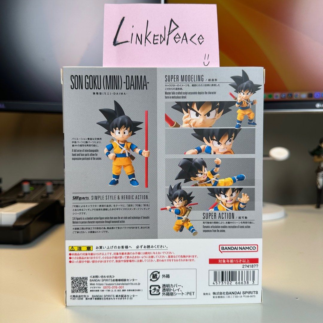 S.H.Figuarts Son Goku (Mini) from Dragon Ball Daima SHF SHFiguarts ...
