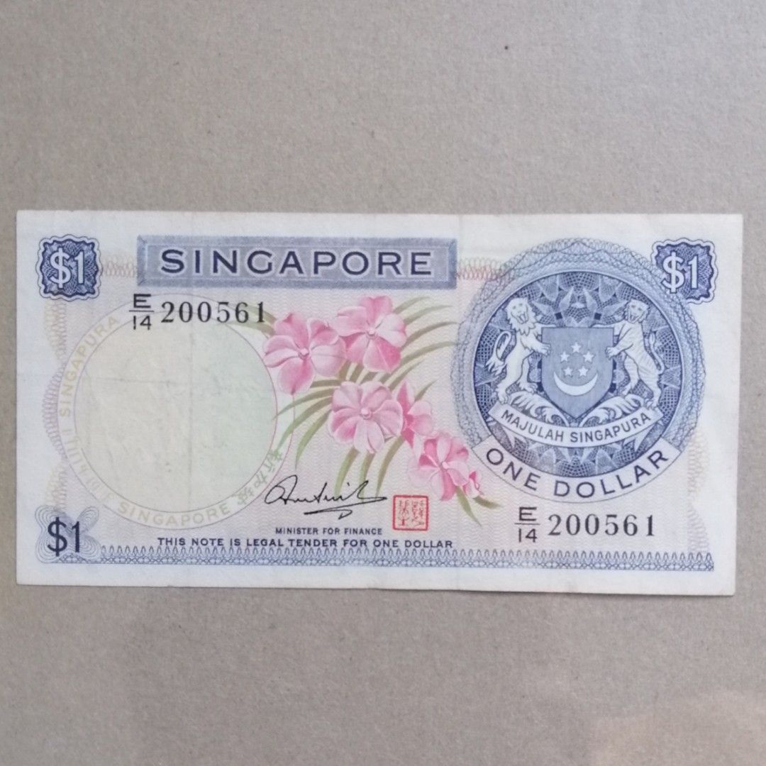 Singapore Orchid Series $1 Note E/14 200561, Hobbies & Toys ...