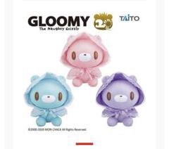 TAITO Chax GP Gloomy Bear 2020 Purple Baby Lace Bonet, Hobbies & Toys ...
