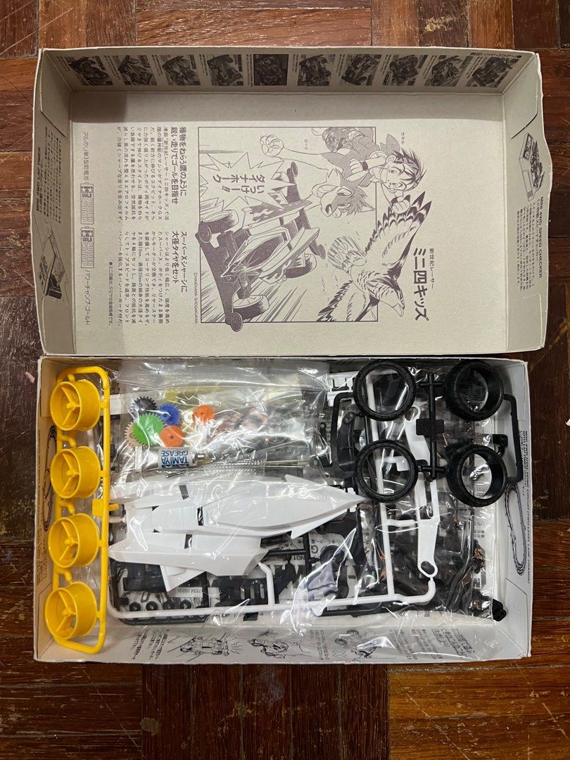 Tamiya Dyna Hawk GX, Hobbies & Toys, Toys & Games on Carousell