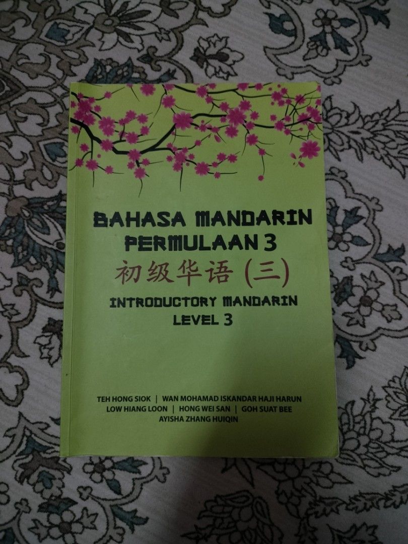 TMC501 ( mandarin level 3 ) textbooks, Hobbies & Toys, Books ...